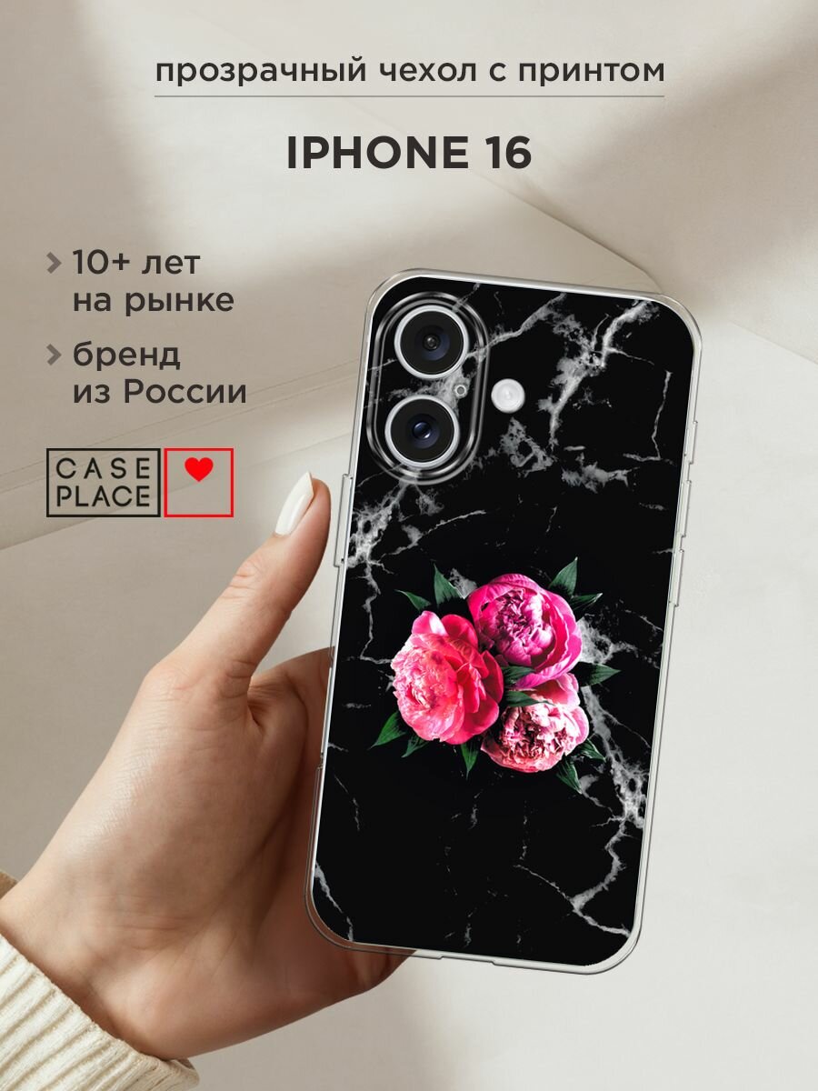 Чехол на Apple iPhone 16 / Айфон 16 с принтом "Букет на черном мраморе"
