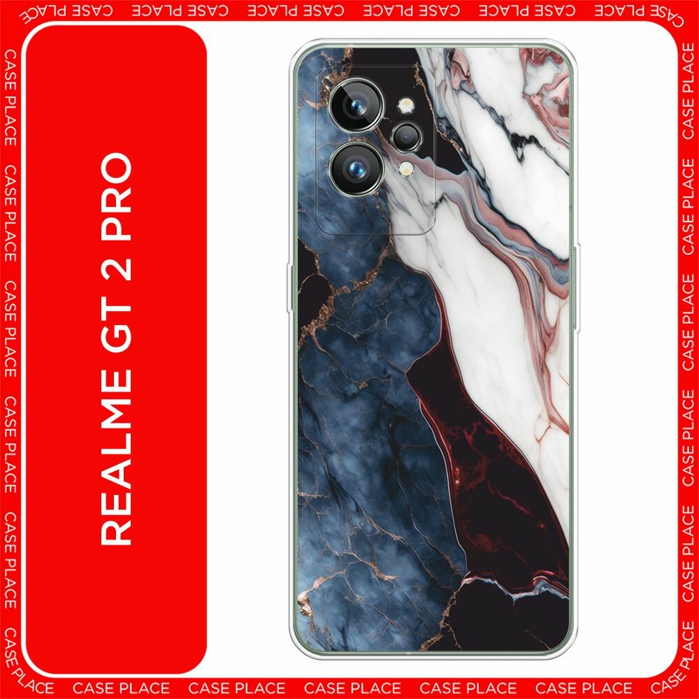 Чехол на Realme GT 2 Pro / Реалми GT 2 Про с принтом "Благородный мрамор"