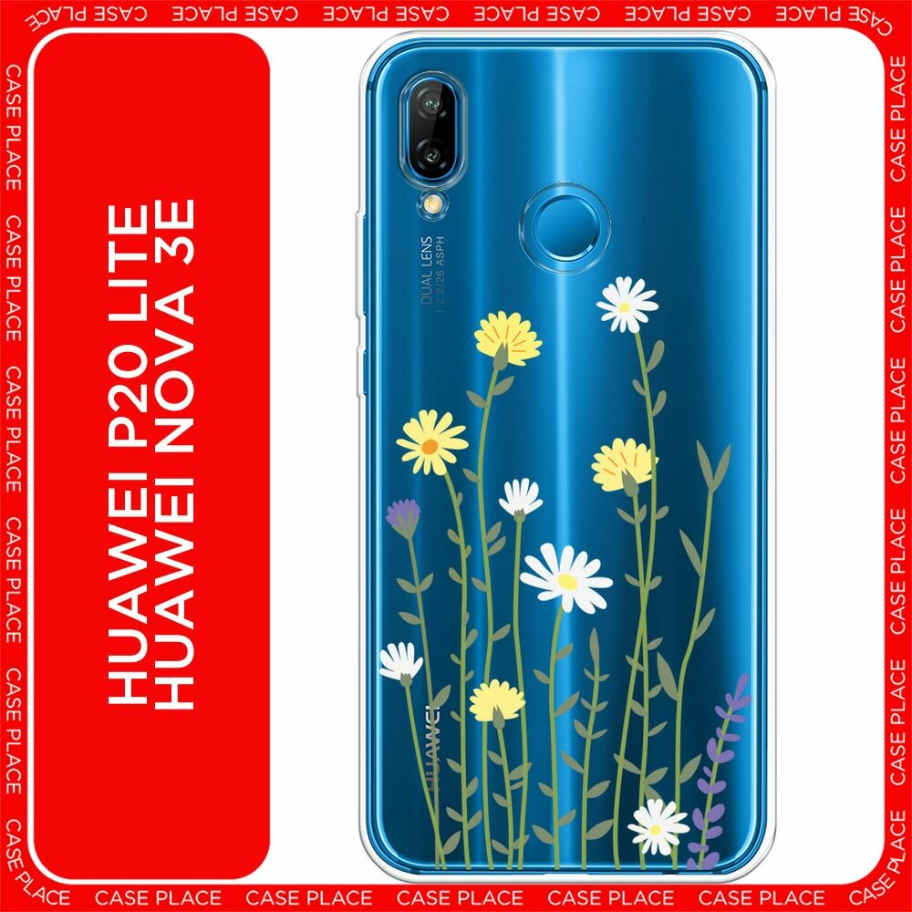 Чехол на Huawei P20 Lite/Nova 3e / Хуавей P20 Лайт/Нова 3е с принтом "Пучок полевых цветов", прозрачный