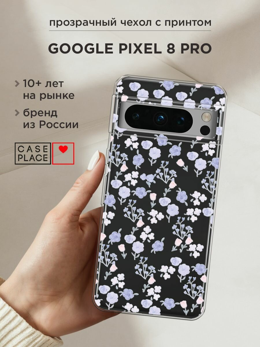 Чехол на Google Pixel 8 Pro / Гугл Пиксель 8 Про с принтом "Сиреневые розы паттерн", прозрачный