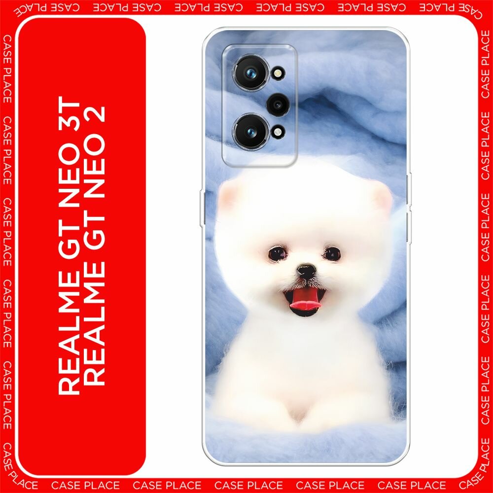 Чехол на Realme GT Neo 3T/Neo 2 / Реалми GT Neo 3T/Neo 2 с принтом Белый пёсик