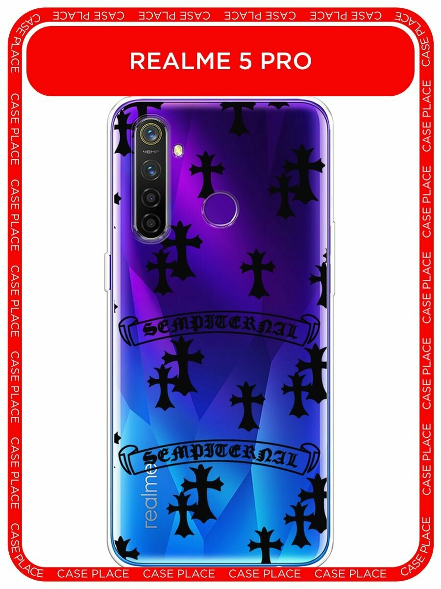Чехол на Realme 5 Pro / Реалми 5 Про с принтом "Кресты паттерн чёрный", прозрачный