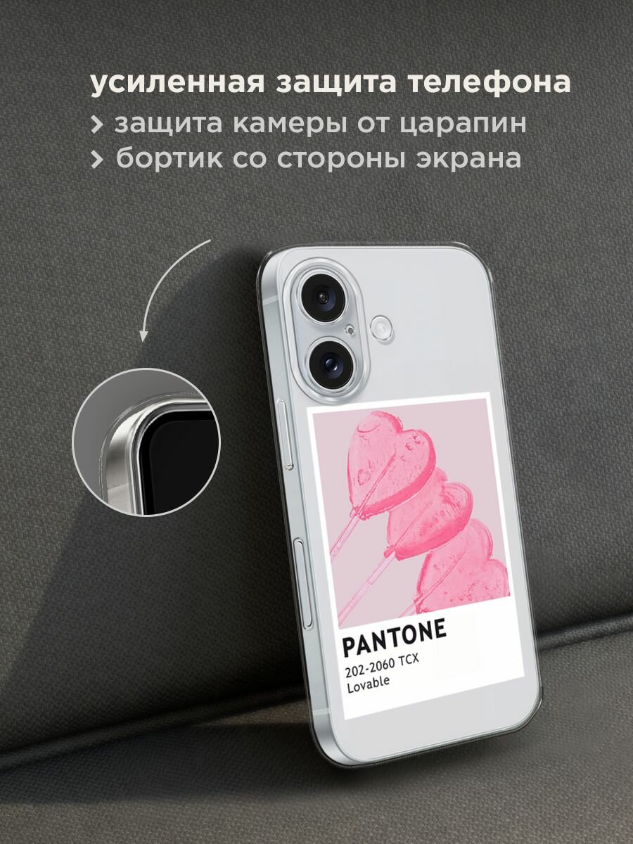 Чехол на Apple iPhone 16 / Айфон 16 с принтом "Pantone Lovable 2 - 14 февраля", прозрачный — фото 1