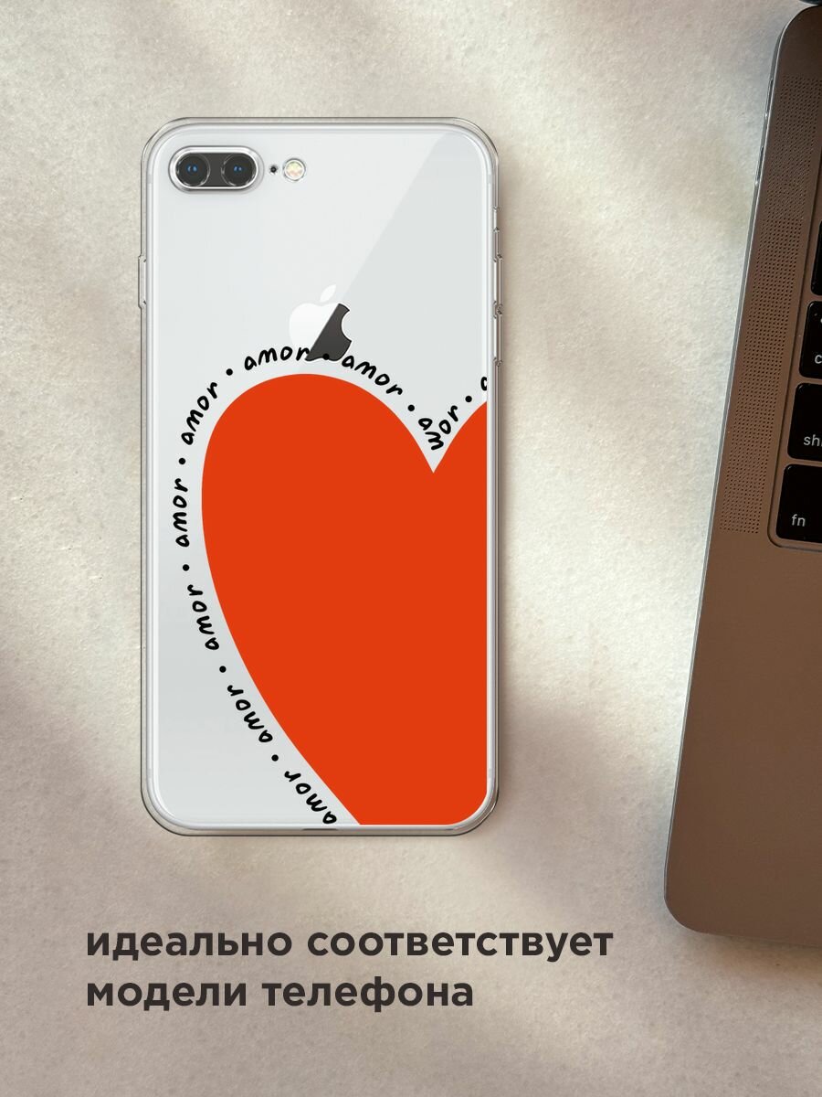 Чехол на Apple iPhone 7 Plus / Айфон 7 Плюс с принтом "amor heart 2 - 14 февраля", прозрачный — фото 1