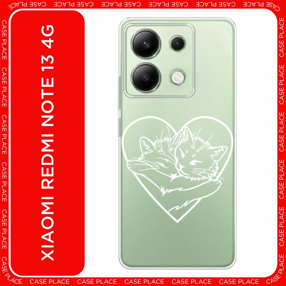 Чехол на Xiaomi Redmi Note 13 4G (Global) с принтом "Влюблённые котики рисунок 2 - 14 февраля", прозрачный