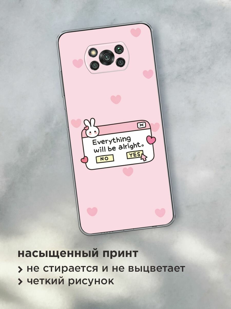 Чехол на Xiaomi Poco X3/X3 Pro / Поко X3/X3 Pro с принтом "Everything will be alright" — фото 1