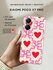 Чехол на Poco X7 Pro / Поко X7 Про с принтом "Hearts and ribbons 1 - 14 февраля"