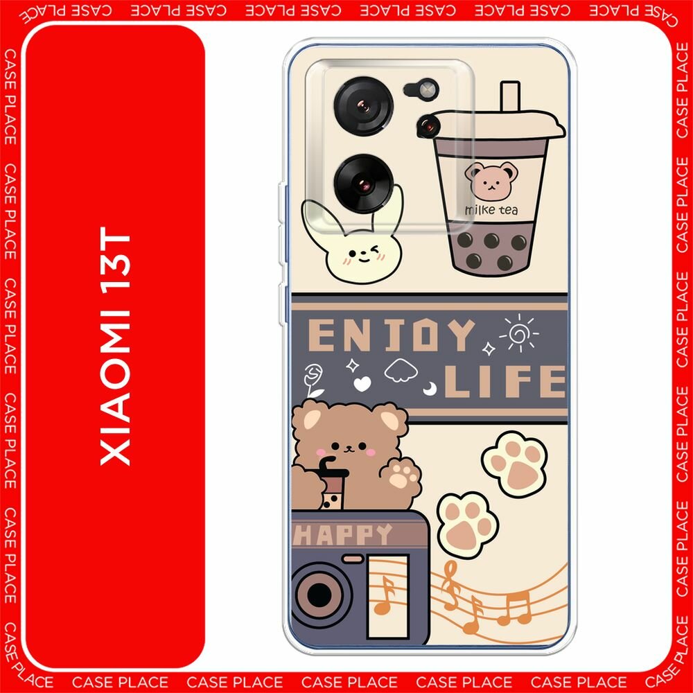 Силиконовый чехол на Xiaomi 13T / Сяоми 13T с принтом "Enjoy life 1"