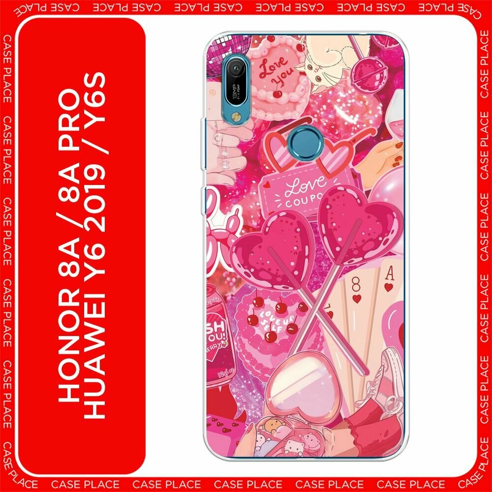 Чехол на Honor 8A/8A Pro/Huawei Y6s/Y6 2019 / Хонор 8А с принтом "Love coupon - 14 февраля"