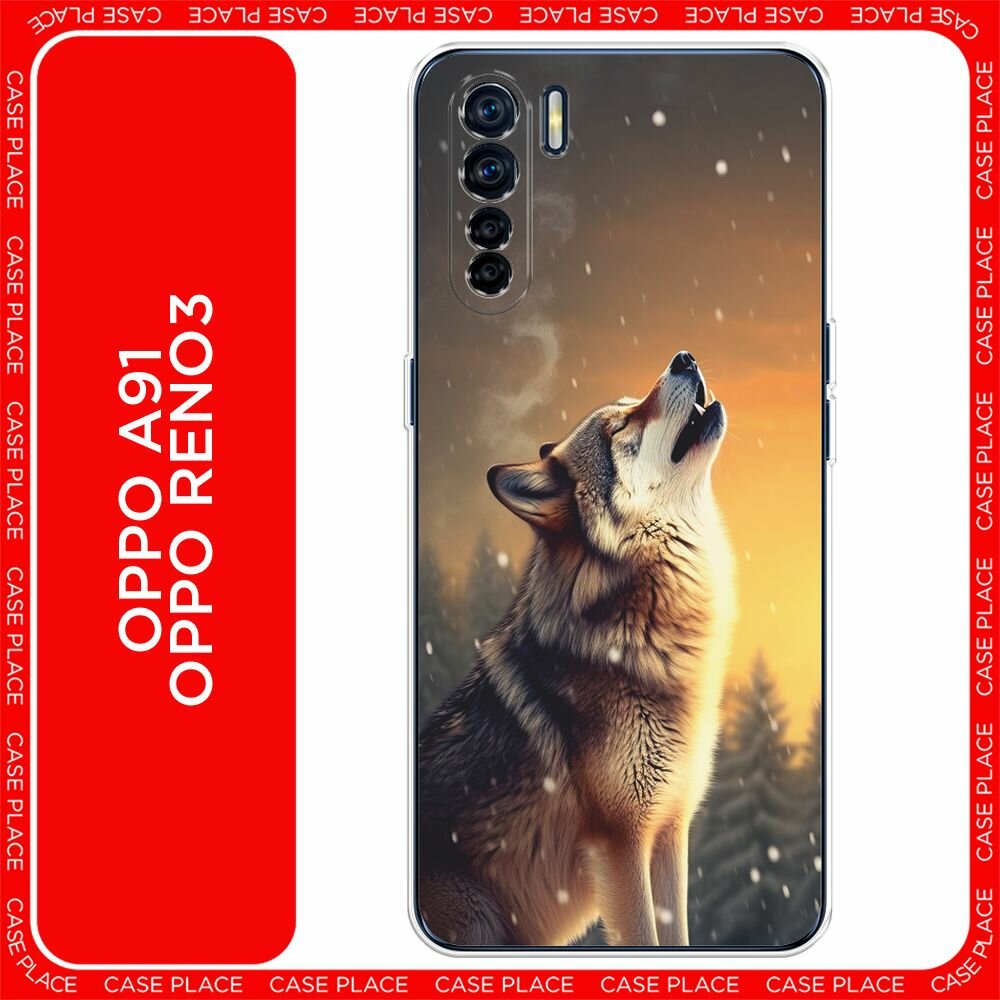 Чехол на Oppo A91/Reno 3 / Оппо A91/Рено 3 с принтом "Воющий волк"