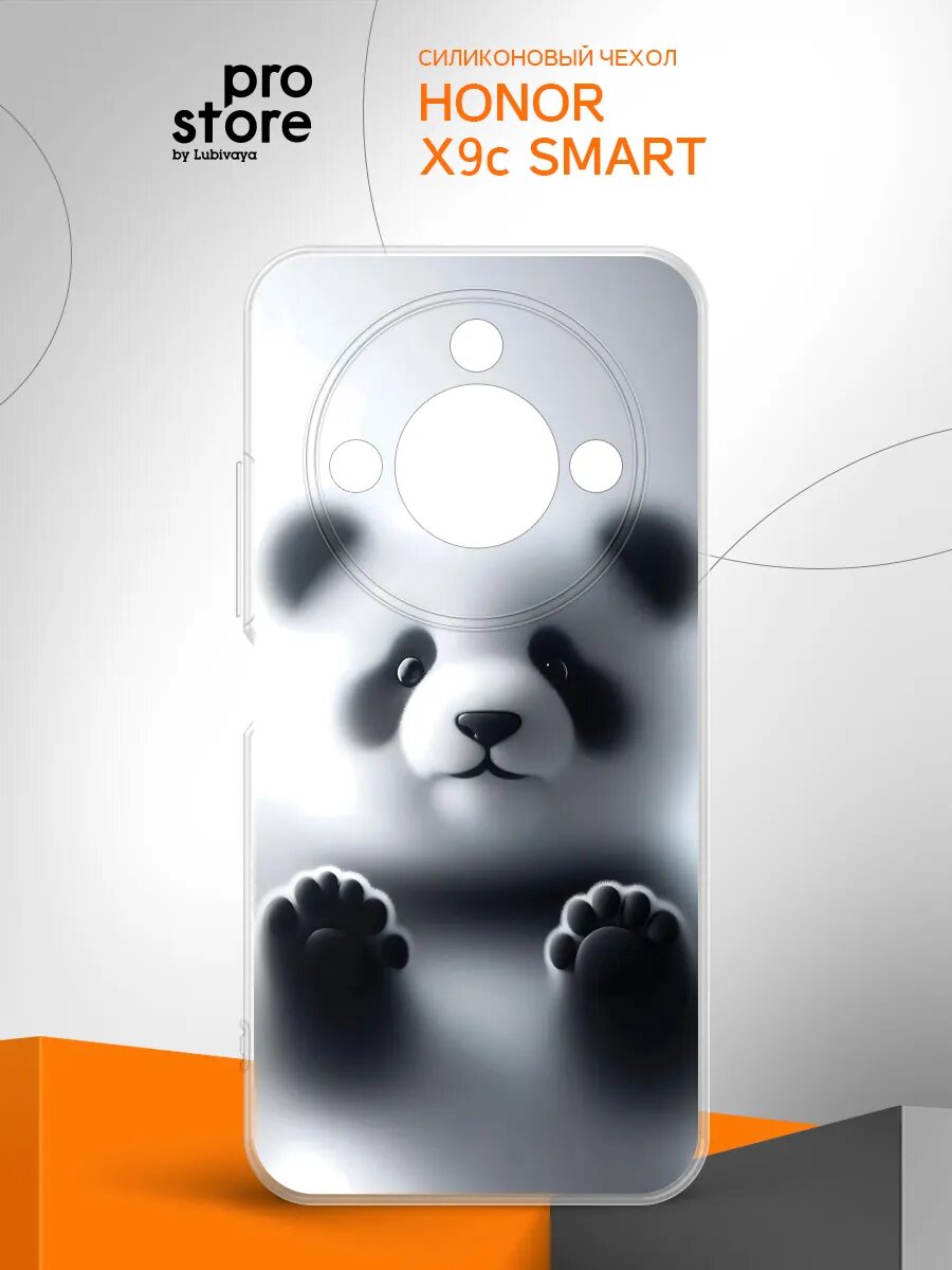 Чехол на Honor X9c Smart/ Хонор Х9с Смарт накладка, защита камеры и углов, прозрачный с рисунком