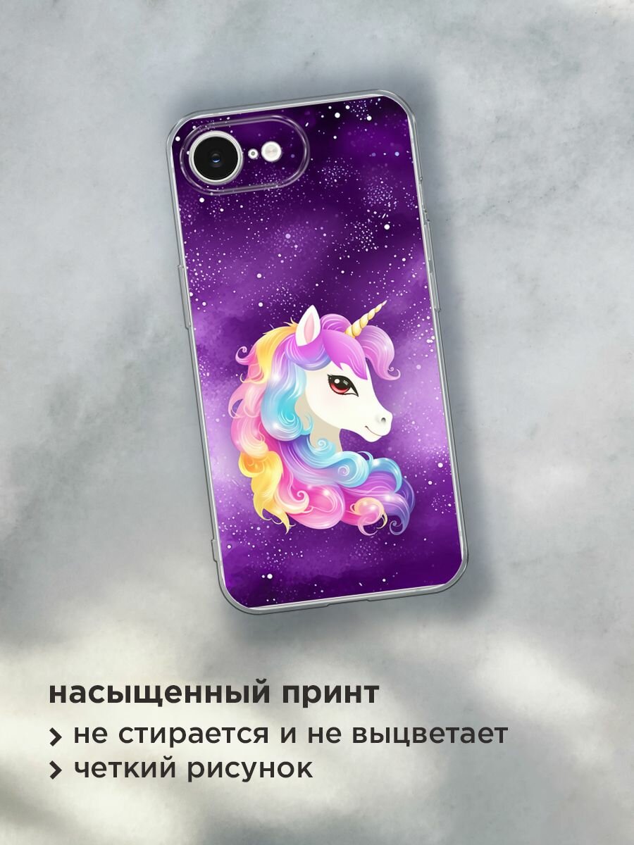 Чехол на Apple iPhone 16e/17e / Айфон 16е/17e с принтом "Кудрявый единорог" — фото 1
