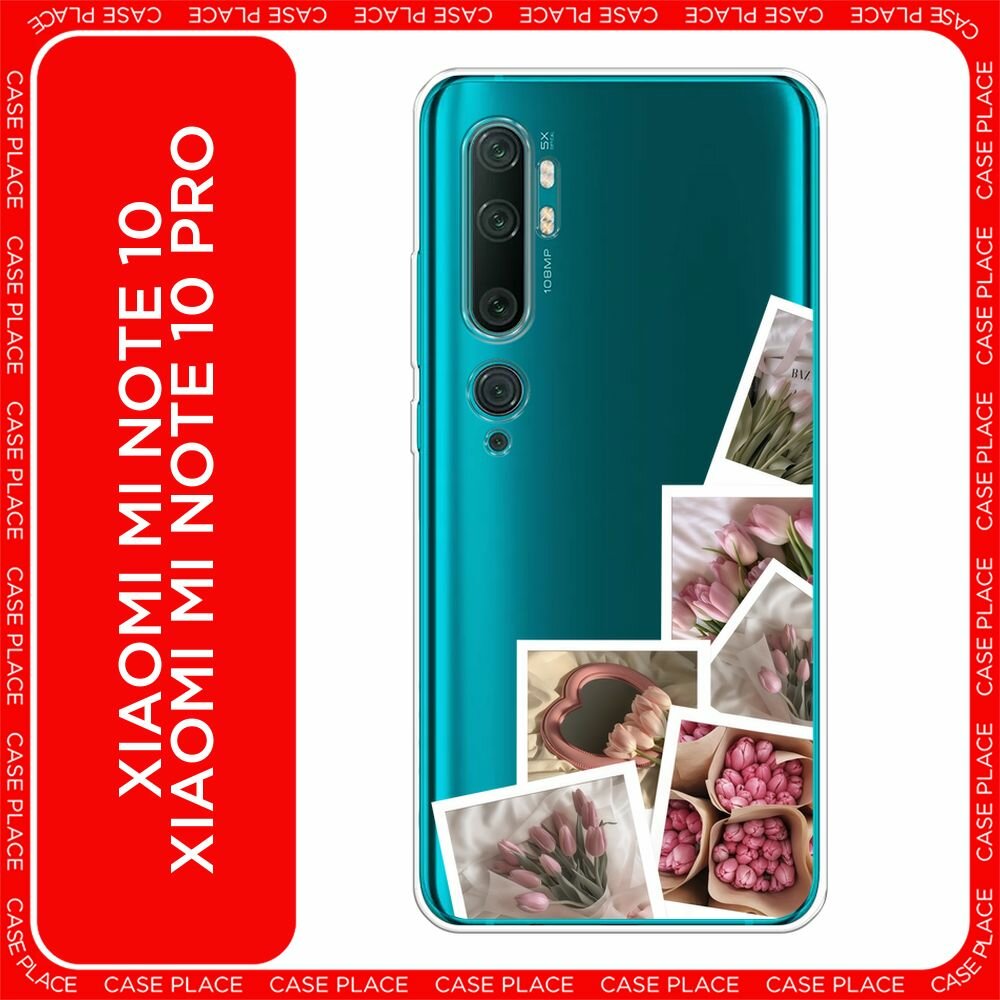 Чехол на Xiaomi Mi Note 10/Mi Note 10 Pro / Сяоми Ми Нот 10 с принтом "Весенние фото - 8 марта", прозрачный