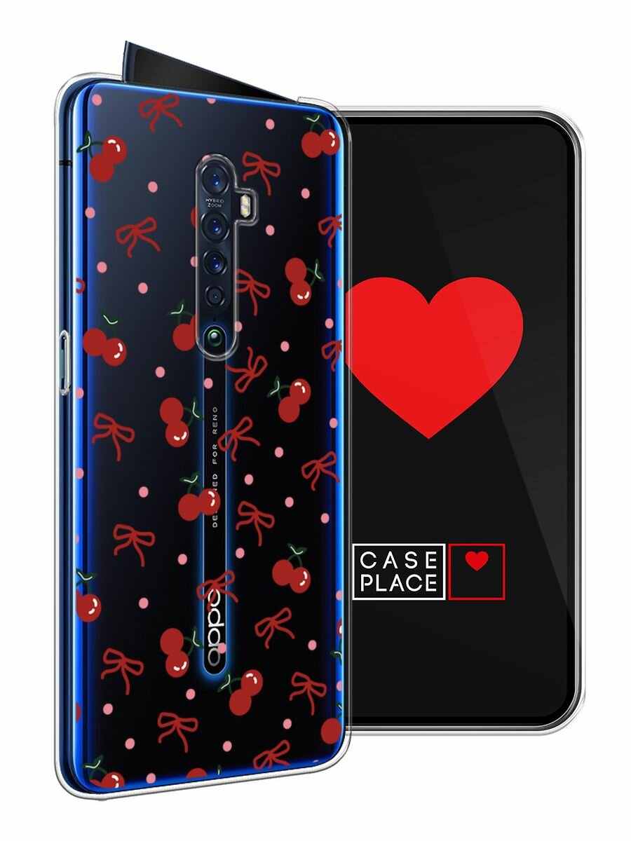 Чехол на Oppo Reno 2 / Оппо Рено 2 с принтом "Вишни и ленточки", прозрачный — фото 1
