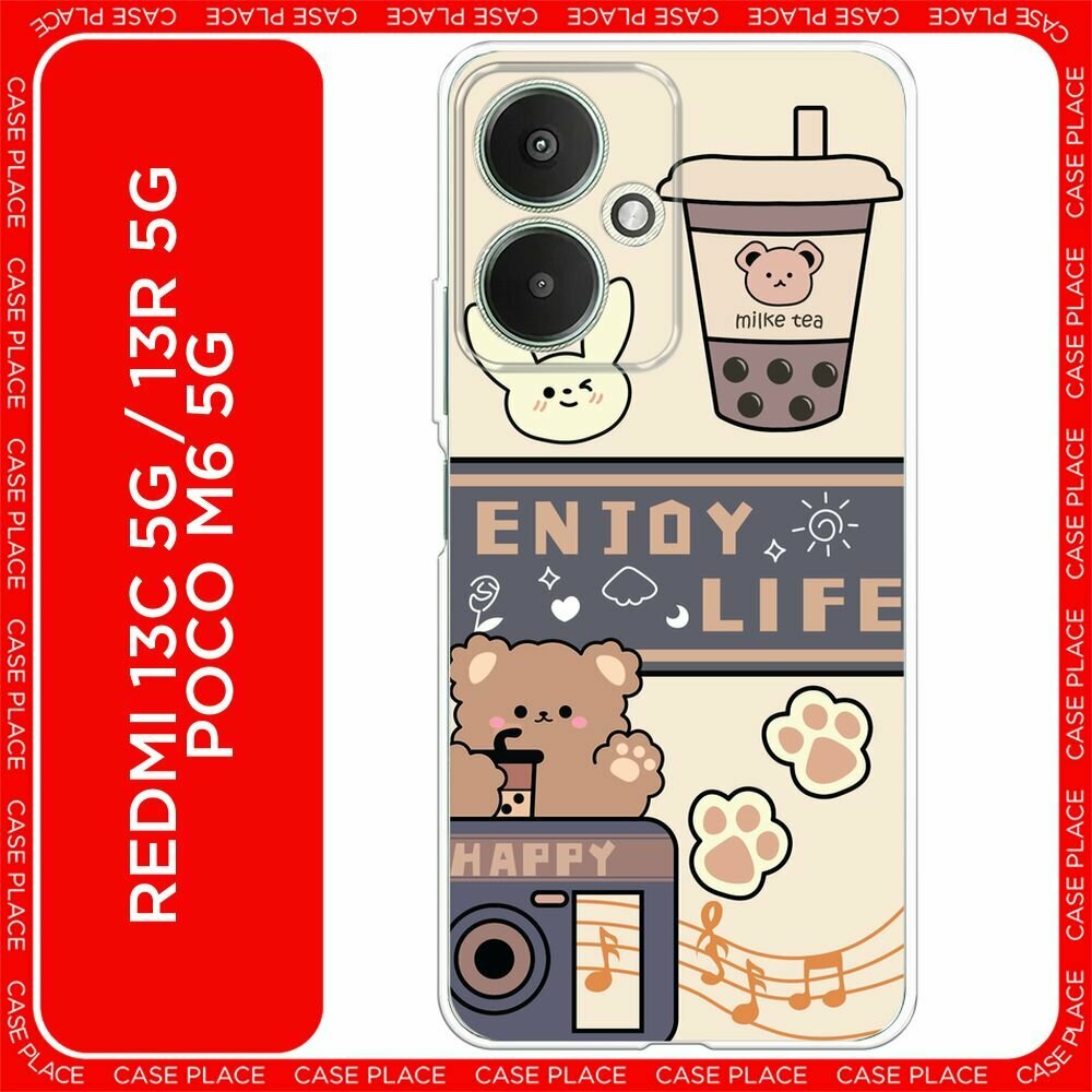 Чехол на Xiaomi Redmi 13C 5G/13R 5G/Poco M6 5G / Сяоми Редми 13C 5G/13R 5G/Поко М6 5G с принтом "Enjoy life 1"