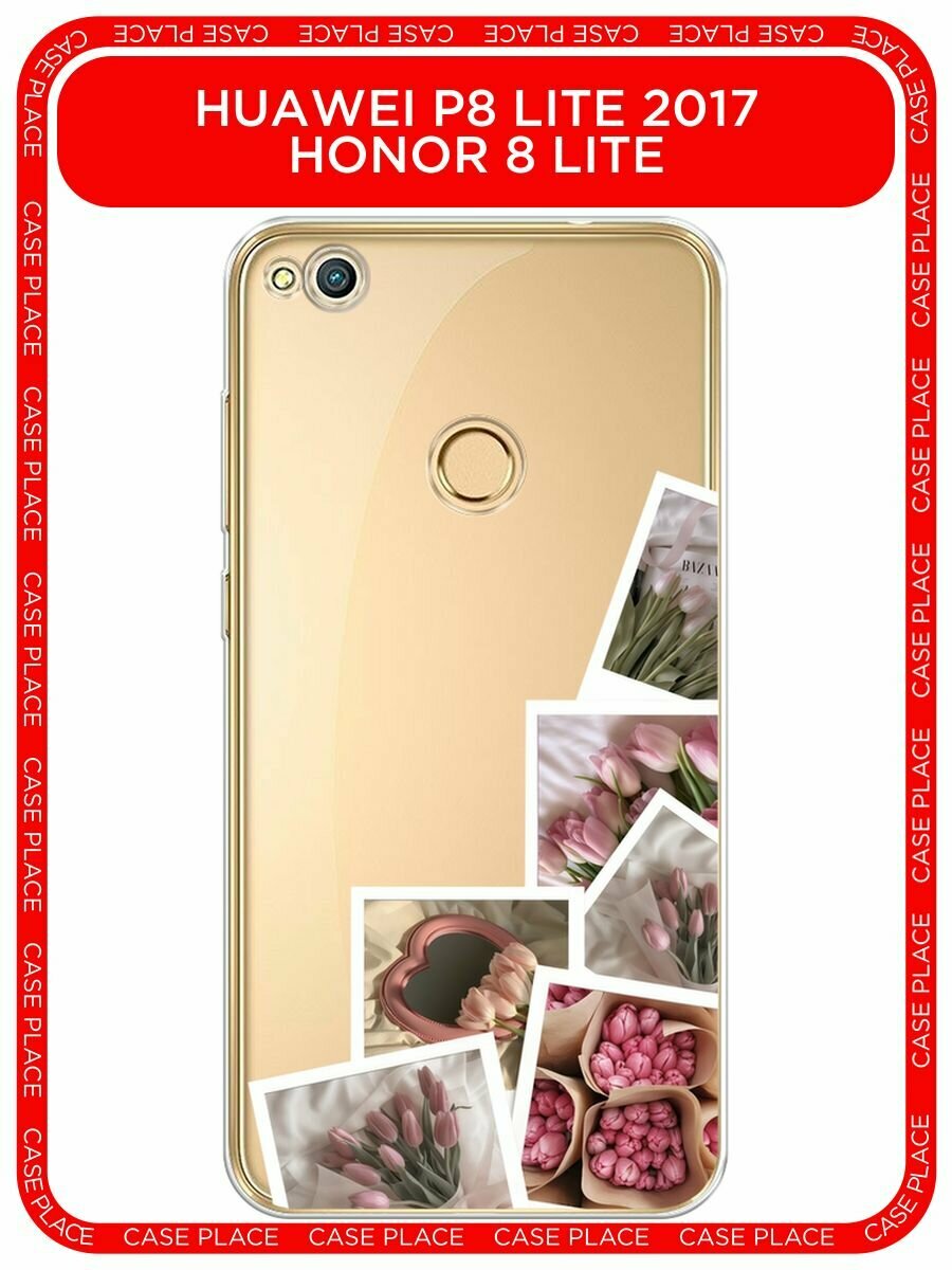 Чехол на Honor 8 Lite / Хонор 8 Лайт с принтом "Весенние фото - 8 марта", прозрачный