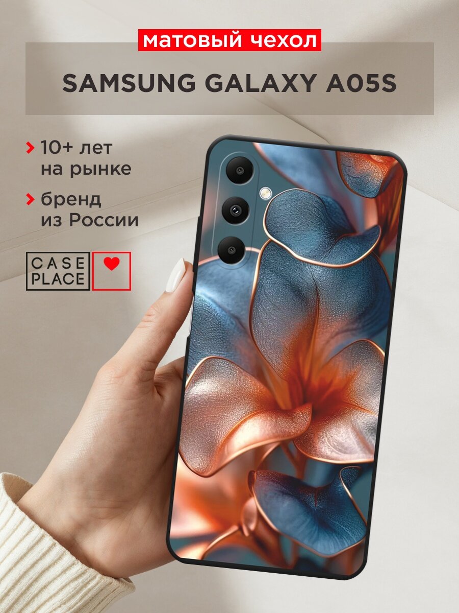 Черный матовый чехол на Samsung Galaxy A05s / Самсунг А05s с принтом "Жемчужные цветы"
