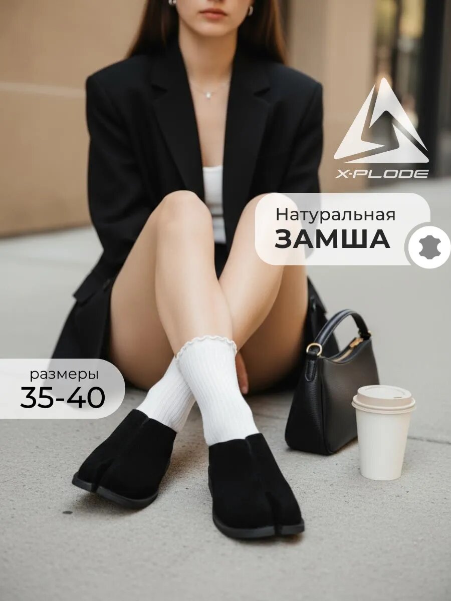Туфли 
