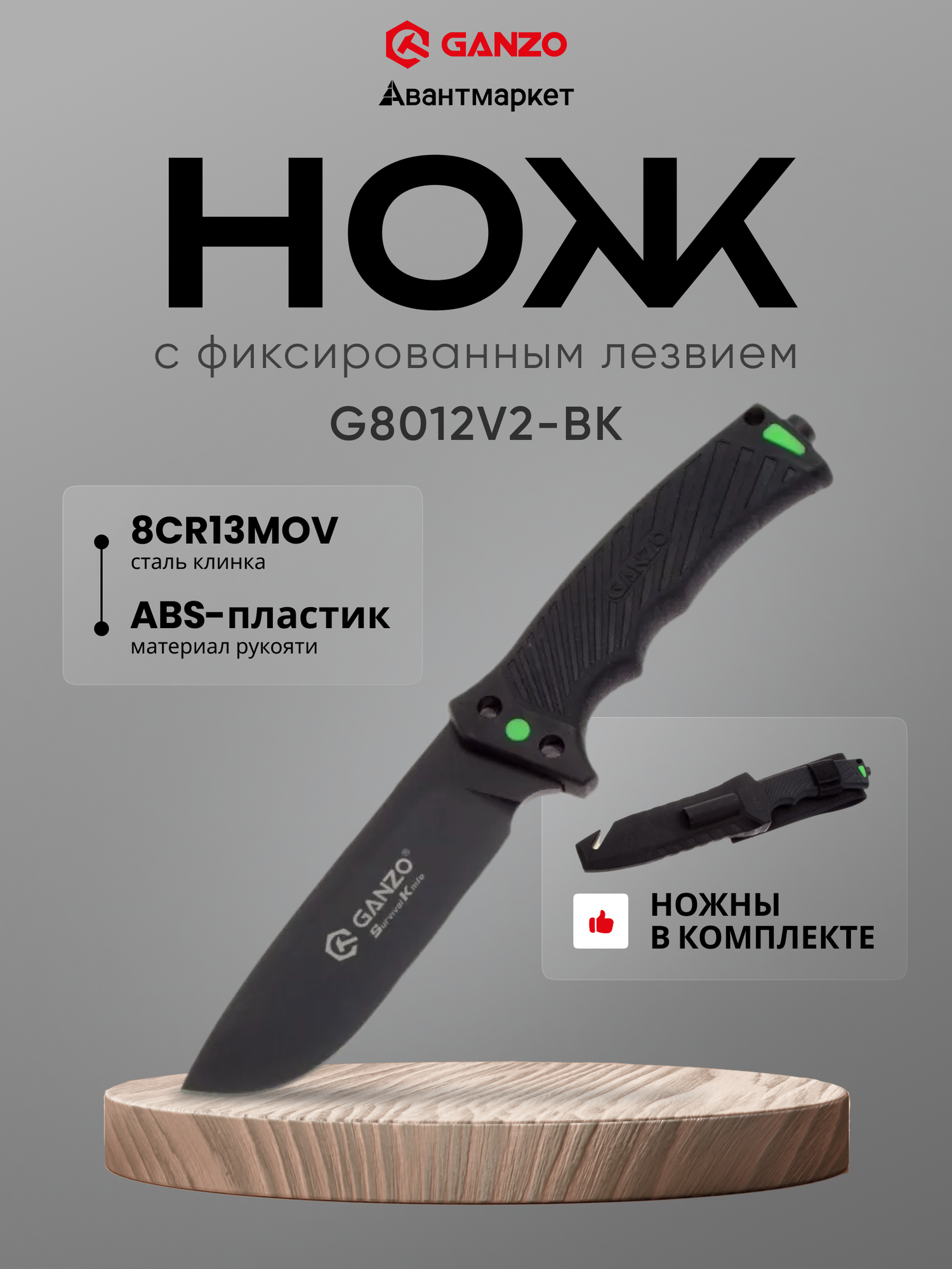 Нож складной туристический охотничий тактический, черный, Ganzo G8012V2-BK с паракордом