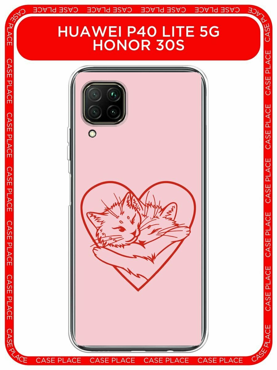 Чехол на Honor 30S Global/Huawei P40 Lite 5G/Nova 7 SE / Хонор 30S с принтом "Влюблённые котики рисунок 1 - 14 февраля"