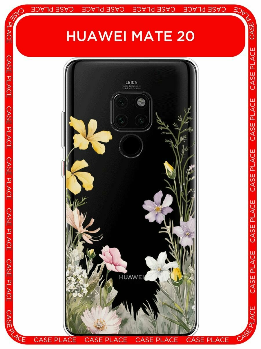 Чехол на Huawei Mate 20 / Хуавей Мате 20 с принтом "Летний винтаж 2", прозрачный