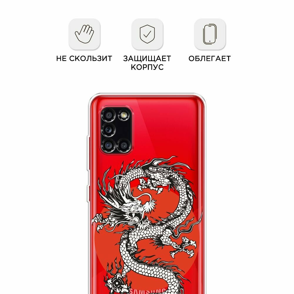 Чехол на Samsung Galaxy A31 / Самсунг Галакси А31 с принтом "Восходящий дракон", прозрачный — фото 1