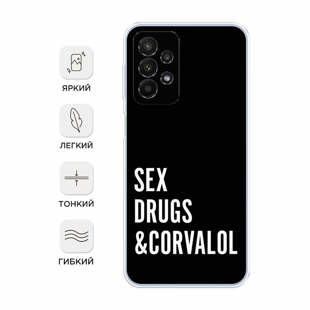 Чехол на Samsung Galaxy A23 / Самсунг Галакси А23 с принтом "Corvalol" — фото 1