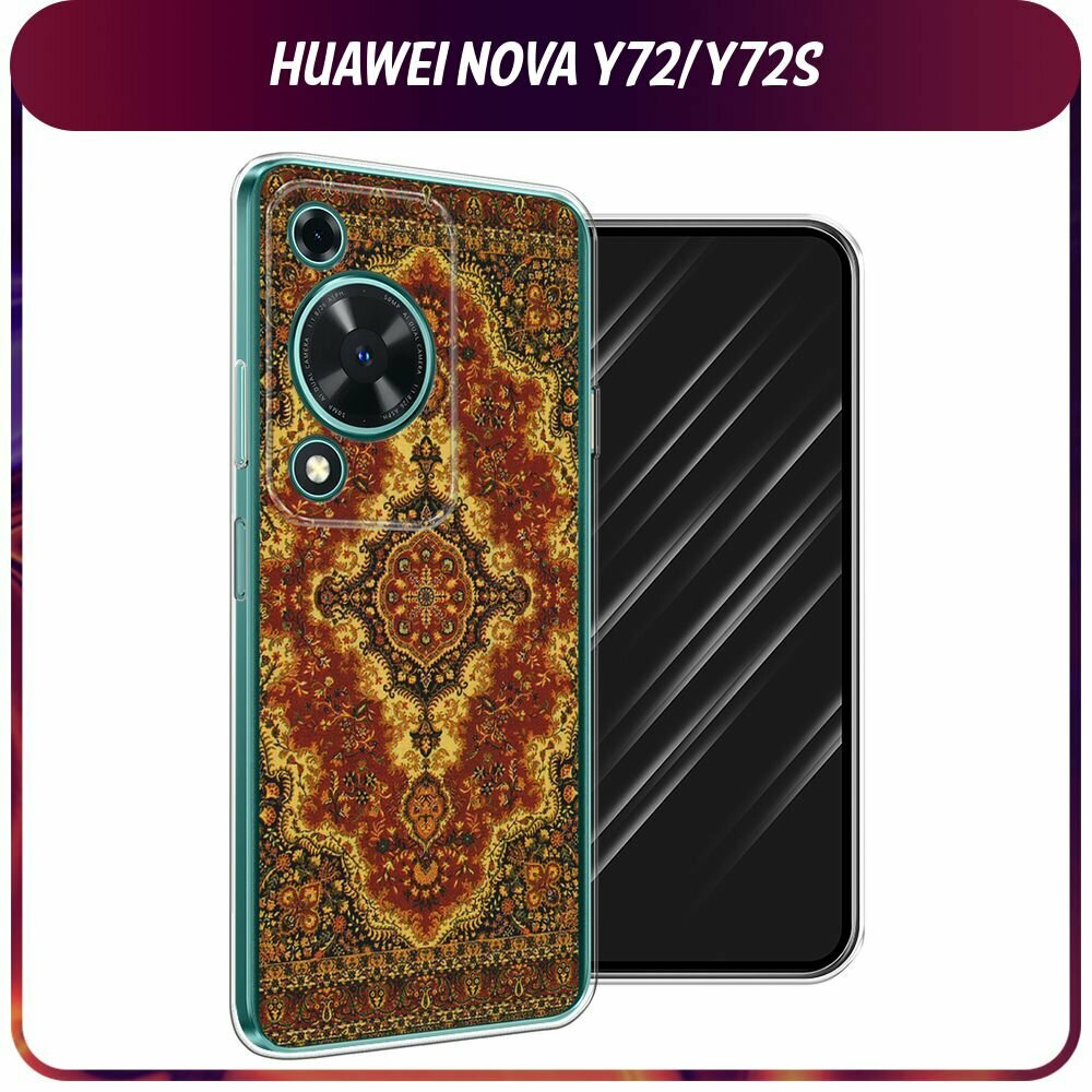 Чехол на Huawei Nova Y72/Y72s / Хуавей Нова Y72/Y72s с принтом "Ковер"
