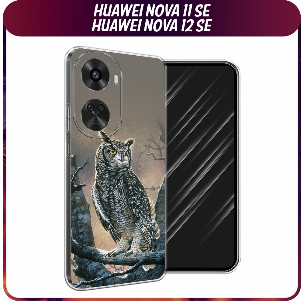 Чехол на Huawei Nova 11 SE/Nova 12 SE / Хуавей Нова 11 SE/Нова 12 SE с принтом "Сова арт 5"