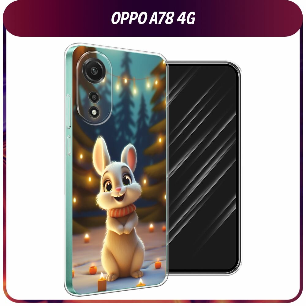 Чехол на Oppo A78 4G / Оппо A78 4G с принтом "Кролик среди свечей"