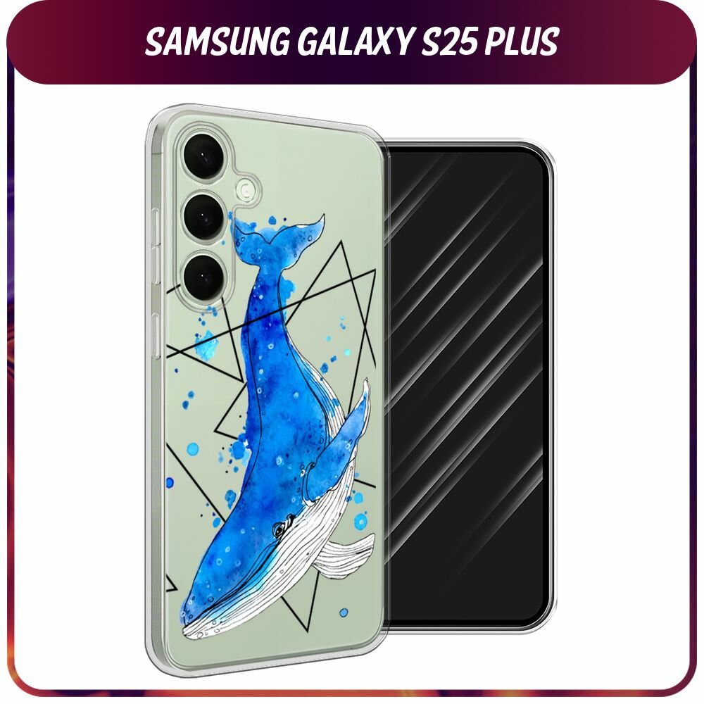 Чехол на Samsung Galaxy S25 Plus / Самсунг S25 Плюс с принтом "Кит графика", прозрачный
