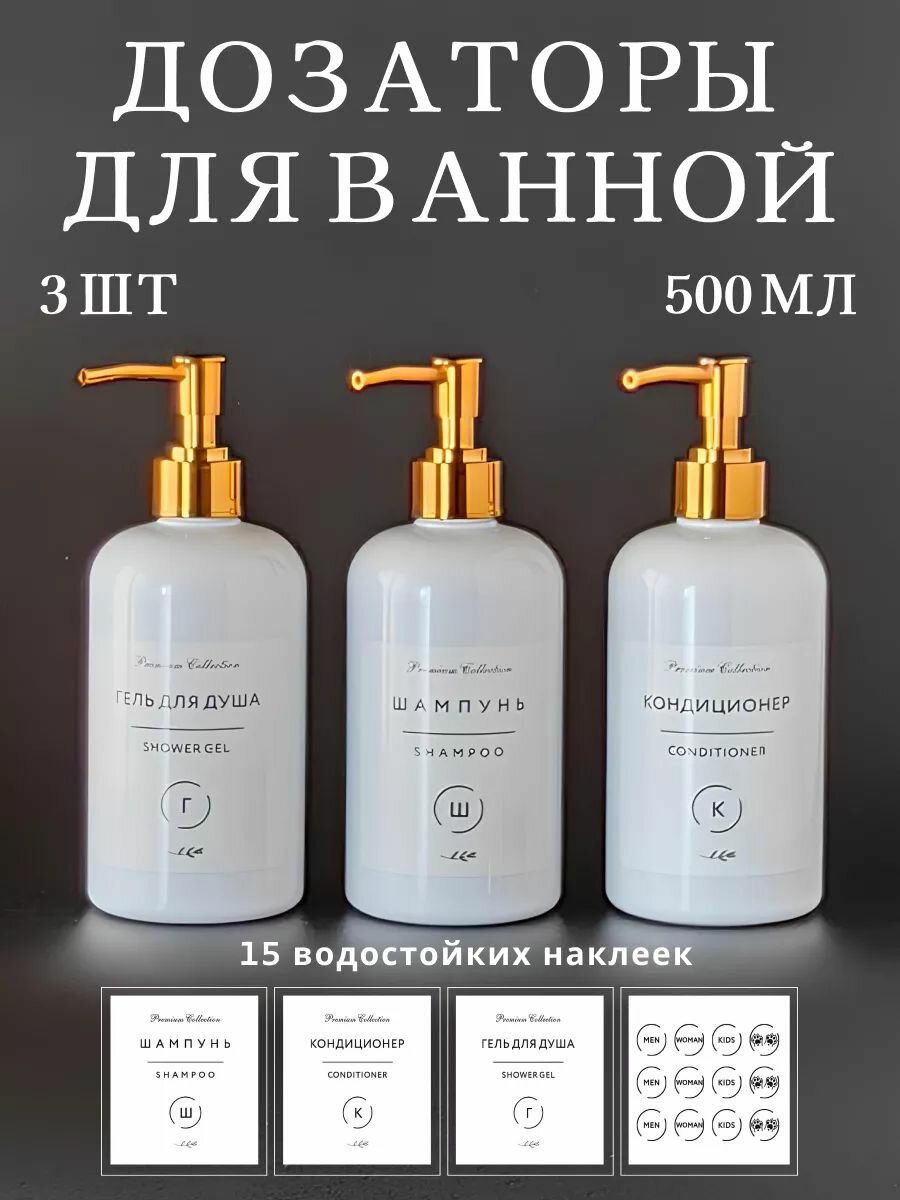 Дозаторы для жидкого мыла в ванную комнату мыльница