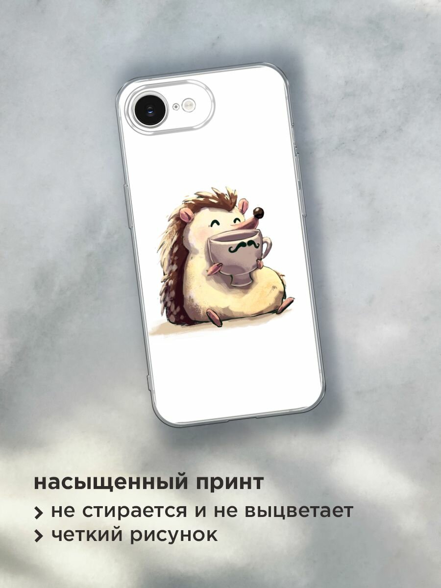 Чехол на Apple iPhone 16e/17e / Айфон 16е/17e с принтом "Еж кофеман" — фото 1