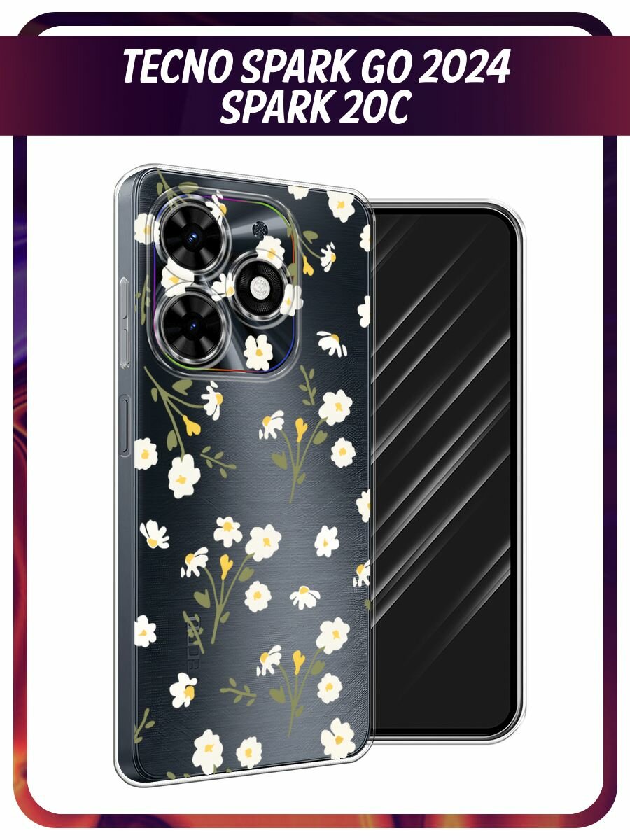 Чехол на Tecno Spark Go 2024/Spark 20C / Текно Спарк Го 2024/Спарк 20C с принтом "Пучки ромашек паттерн", прозрачный