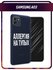 Чехол на Samsung Galaxy A03 / Самсунг Галакси А03 с принтом "Аллергия на тупых",...