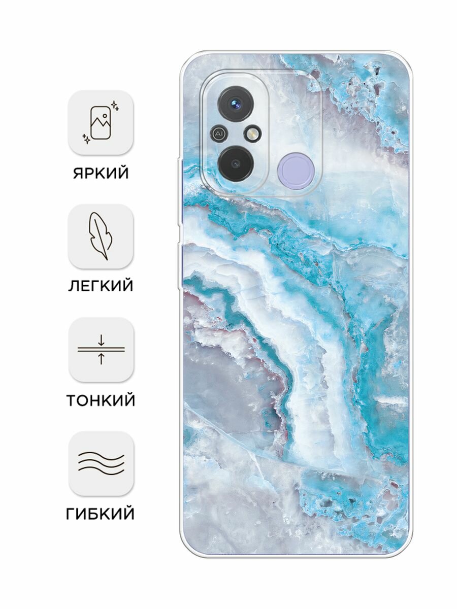 Чехол на Xiaomi Redmi 12C/Poco C55 / Редми 12C/Поко С55 с принтом "Нежно-голубой мрамор" — фото 1
