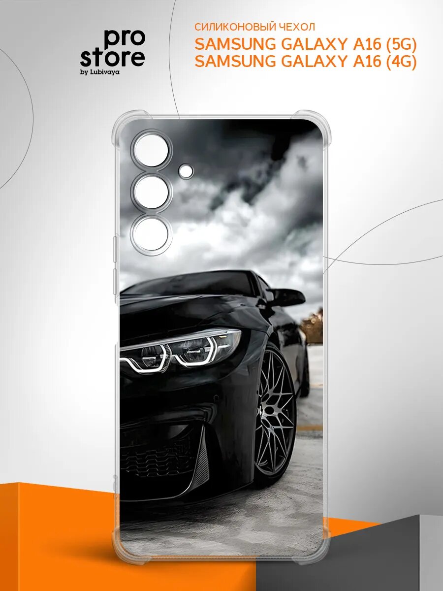 Чехол на Samsung Galaxy A16 (5G/4G) накладка, защита камеры и углов, прозрачный с рисунком