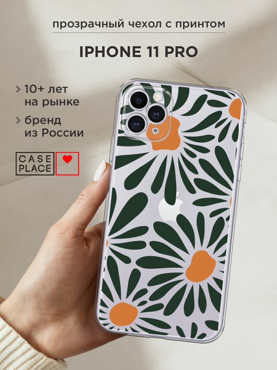 Чехол на Apple iPhone 11 Pro / Айфон 11 Про с принтом "Летние цветы рисунок", прозрачный