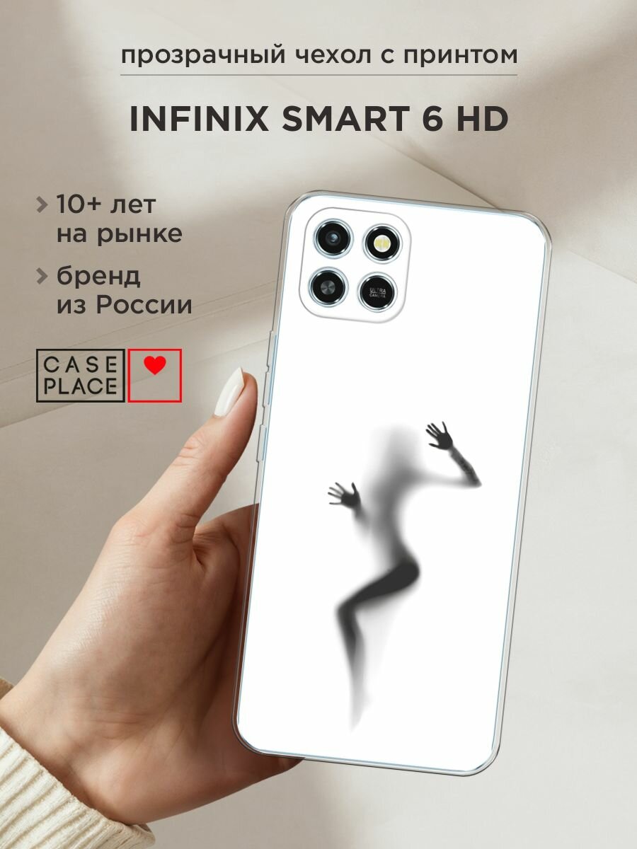 Чехол на Infinix SMART 6 HD / Инфиникс Смарт 6 HD с принтом "Девушка в душе"
