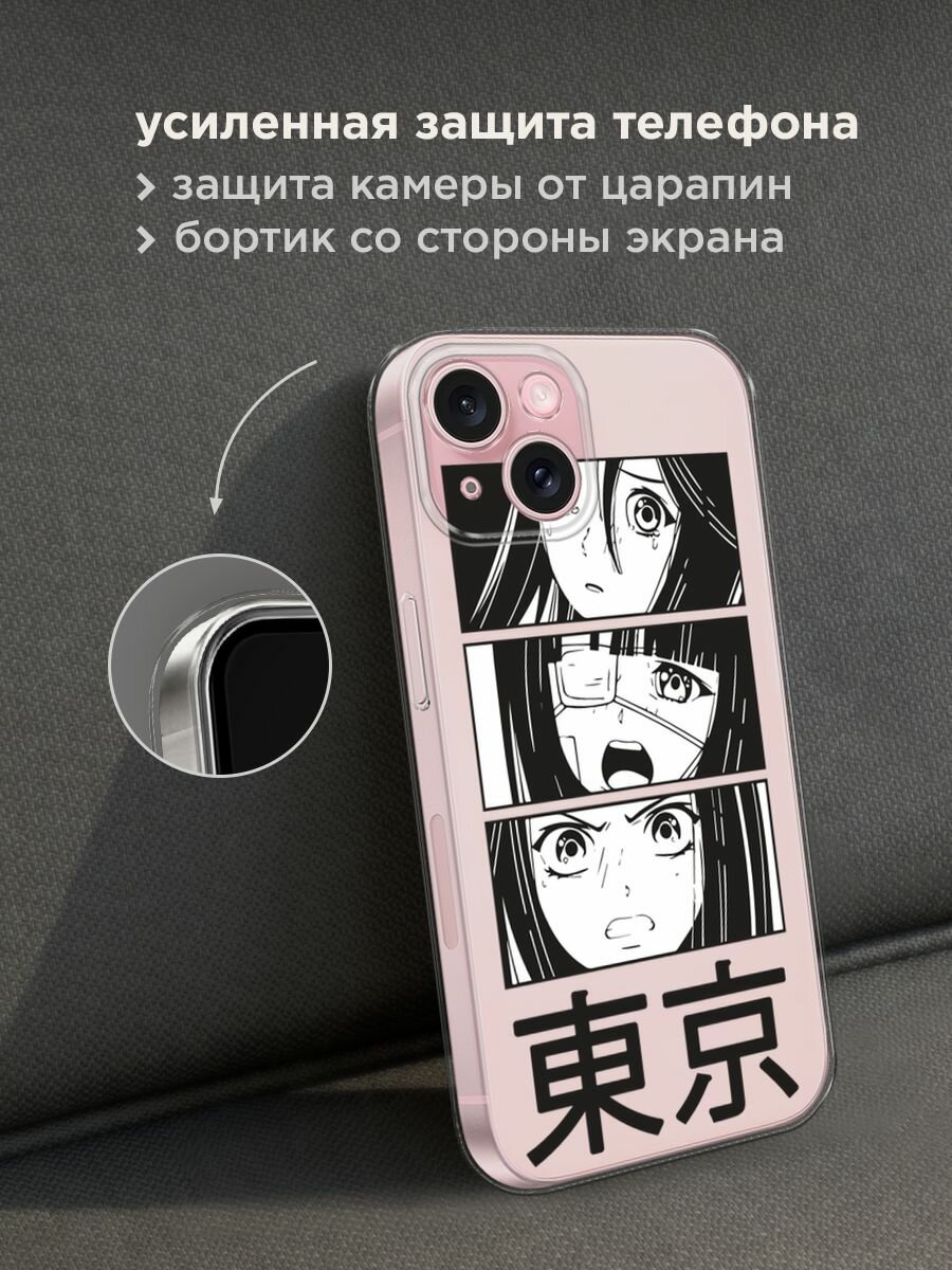 Чехол на Apple iPhone 15 / Айфон 15 с принтом "Tokyo girls", прозрачный — фото 1