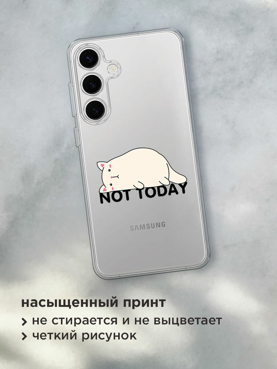 Чехол на Samsung Galaxy S25 FE / Самсунг S25 Фе с принтом "Cat not today", прозрачный — фото 1