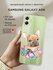 Чехол на Samsung Galaxy A06 / Самсунг Галакси А06 с принтом "Бульдог и сладости"...