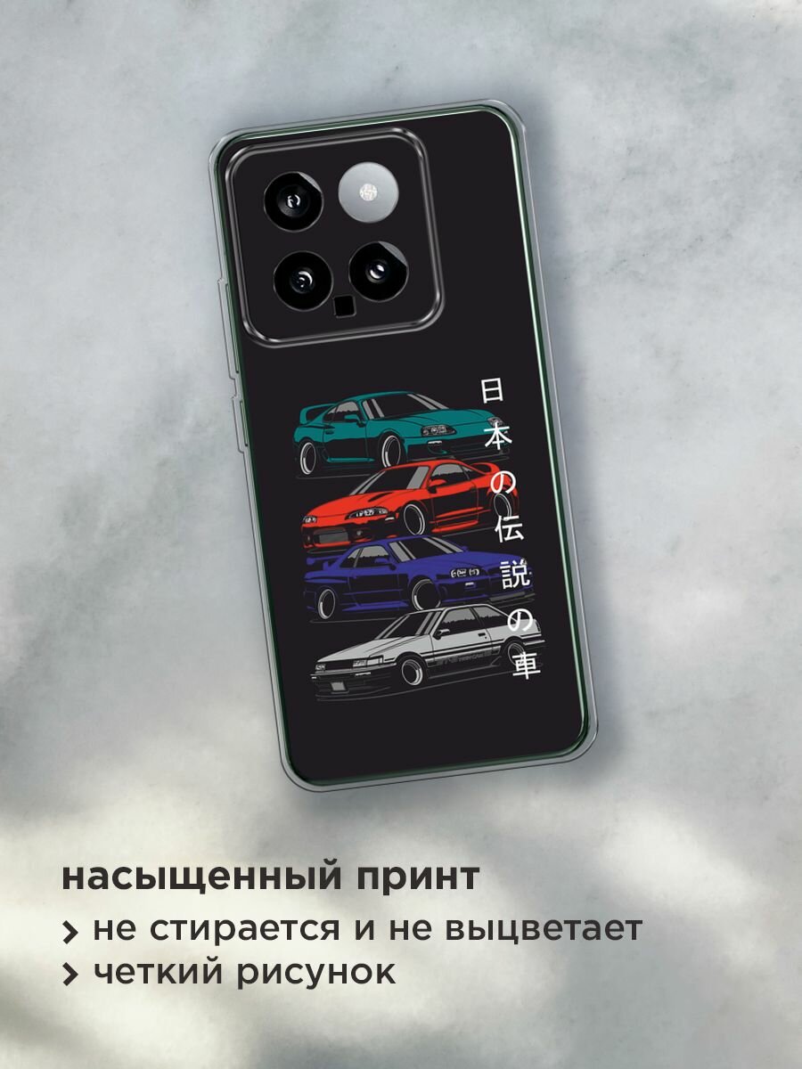 Силиконовый чехол на Xiaomi 14 / Сяоми 14 с принтом "JDM Legend cars" — фото 1