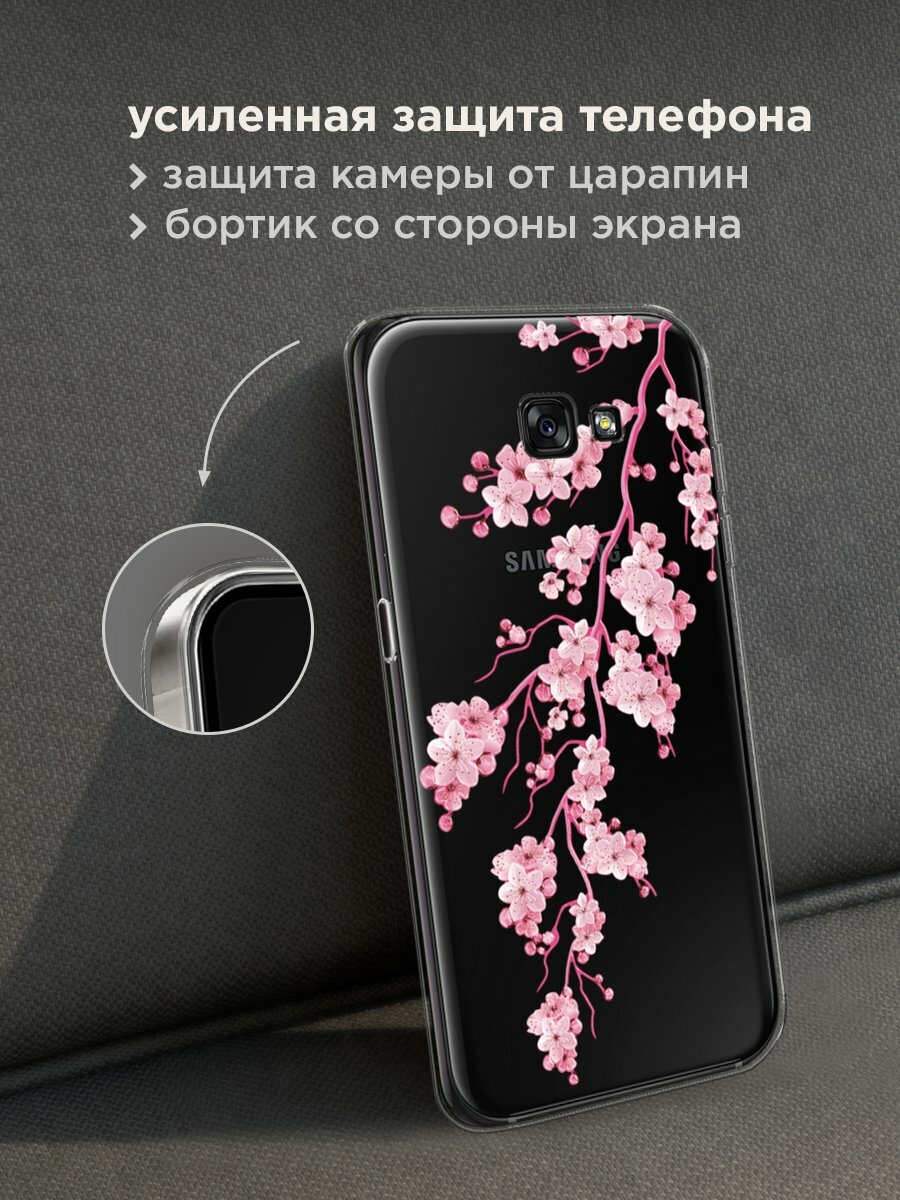 Чехол на Samsung Galaxy A7 2017 / Самсунг Галакси А7 2017 с принтом "Ветка сакуры 2" — фото 1