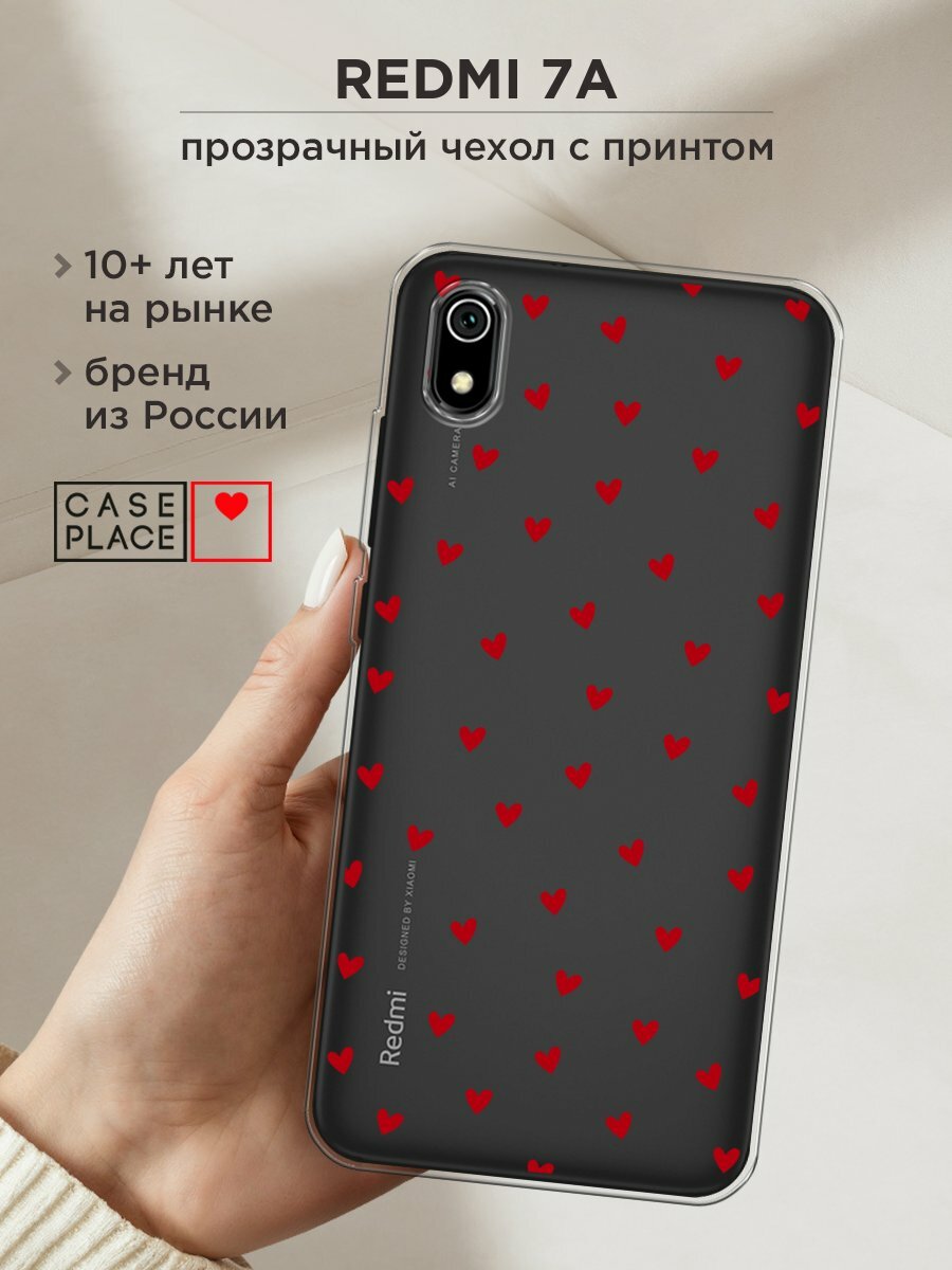 Чехол на Xiaomi Redmi 7A / Сяоми Редми 7А с принтом "Red hearts", прозрачный