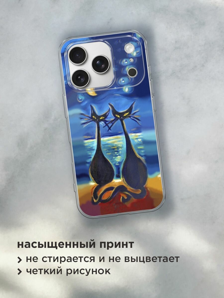 Чехол на Apple iPhone 17 Pro / Айфон 17 Про с принтом "Влюбленные котики 7" — фото 1