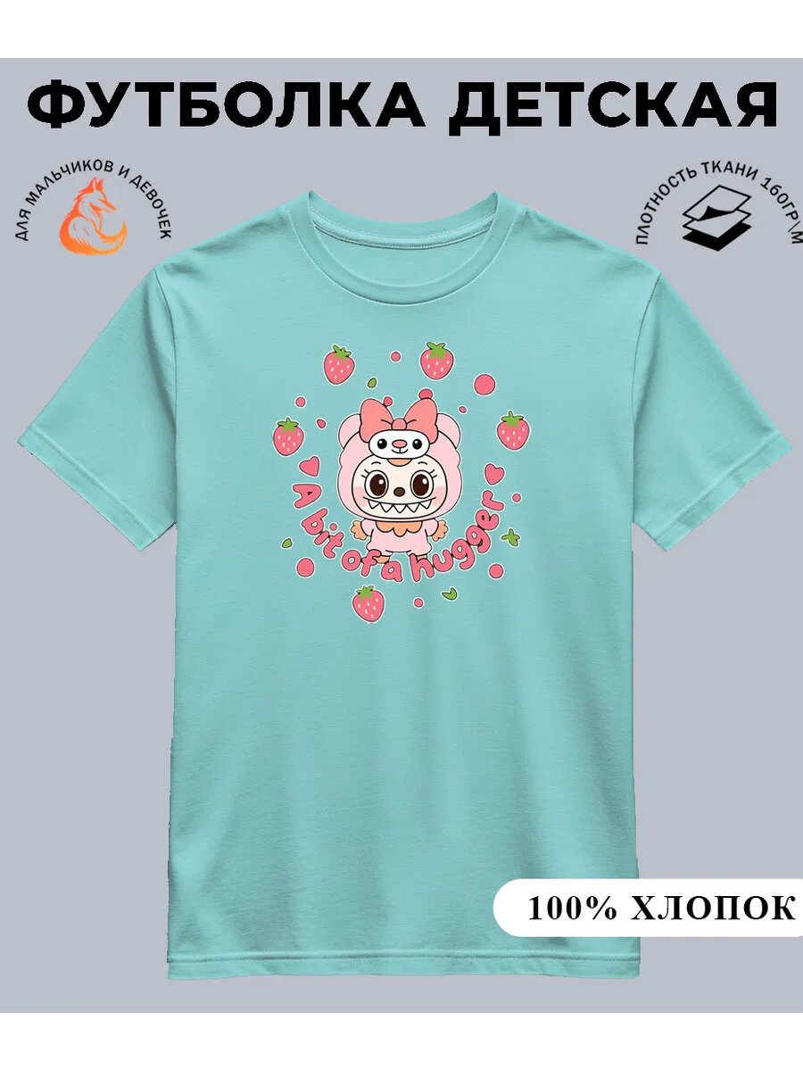 Футболка  базовая