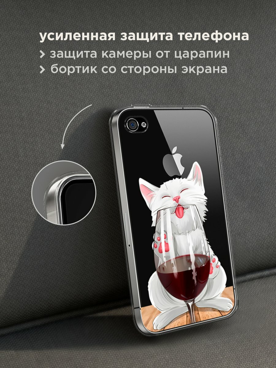 Чехол на Apple iPhone 4/4S / Айфон 4/4S с принтом "Кот с бокалом", прозрачный — фото 1