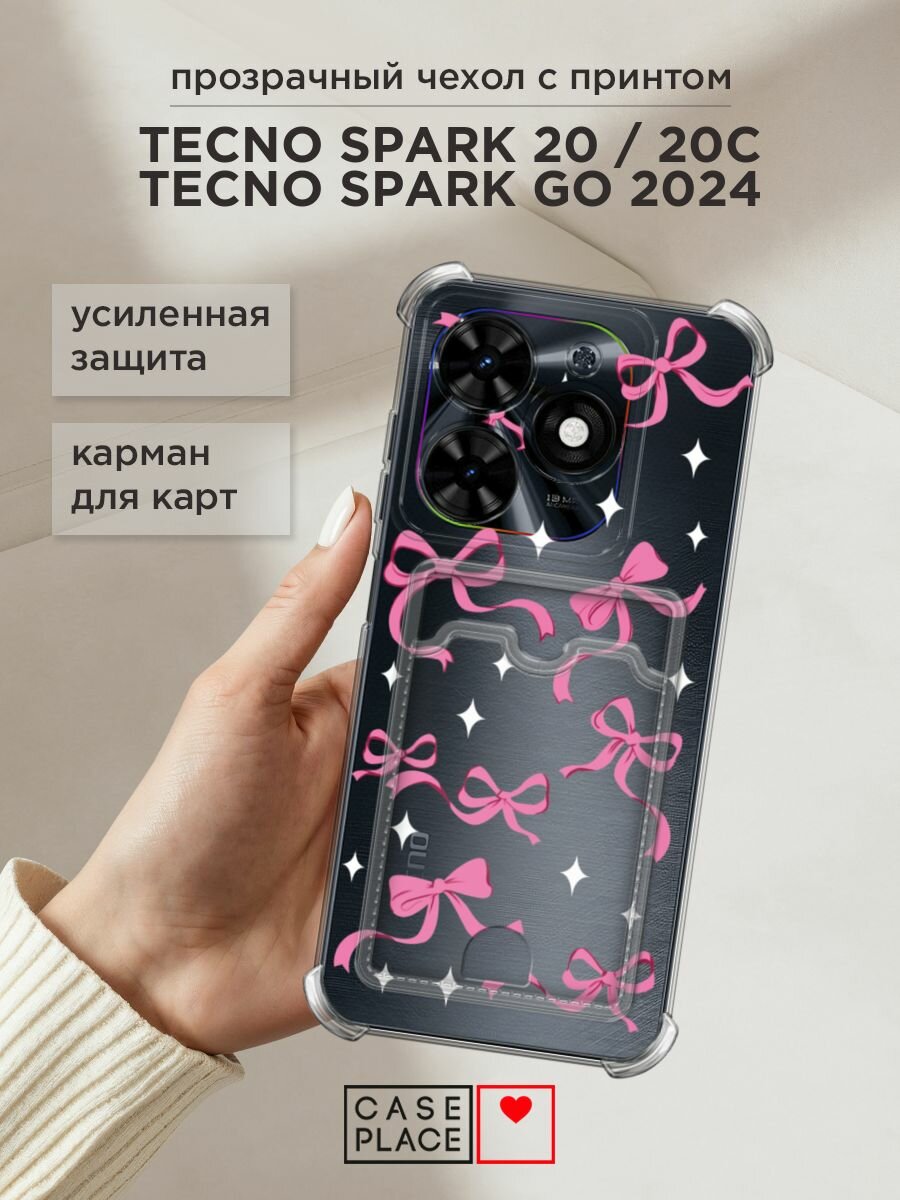 Чехол на Tecno Spark Go 2024/Spark 20C (Текно Спарк Го 2024/Спарк 20C) с картой и принтом "Милые ленточки"