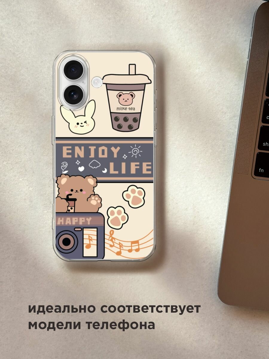 Чехол на Apple iPhone 17 / Айфон 17 с принтом "Enjoy life 1" — фото 1